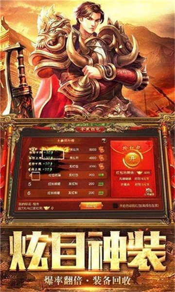 血雨腥风传奇体验服 血雨腥风传奇体验服下载 猫扑网