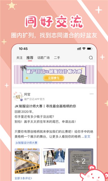 LoHolic社区-LoHoliclo娘社区-猫扑网