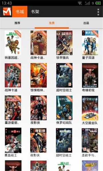 漫画盒子k76-漫画盒子k76新版下载-猫扑网