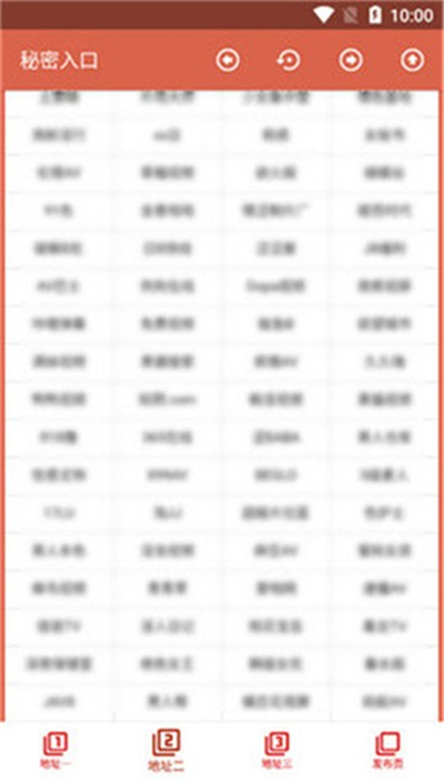 秘密入口指南-秘密入口专属于秘密的绅士app下载-猫扑网