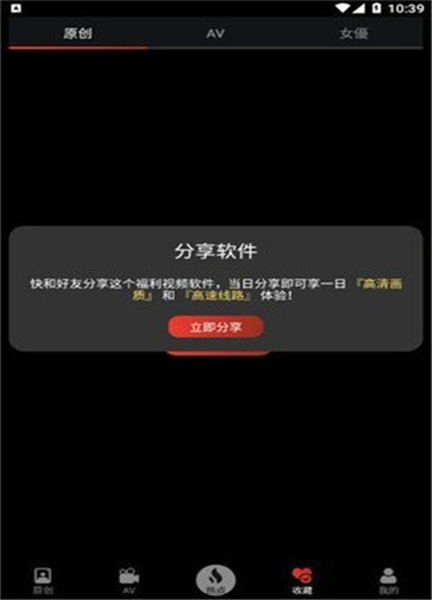 lutu短视频-lutu精品短视频APP下载-猫扑网