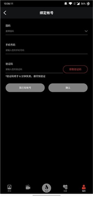 lutu短视频-lutu精品短视频APP下载-猫扑网