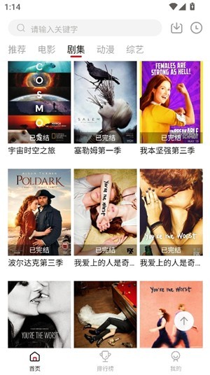 LIBVIO追剧app下载-LIBVIO最新手机版下载v2.2.0-猫扑网