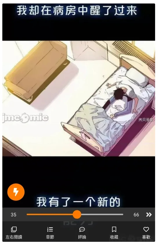 jmic2正版app下载渠道-jmcomic最新版本下载V2.757-猫扑网