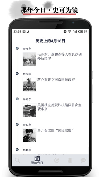 历史地图查询app下载安装-历史地图查询安卓版下载v3.6.7-猫扑网