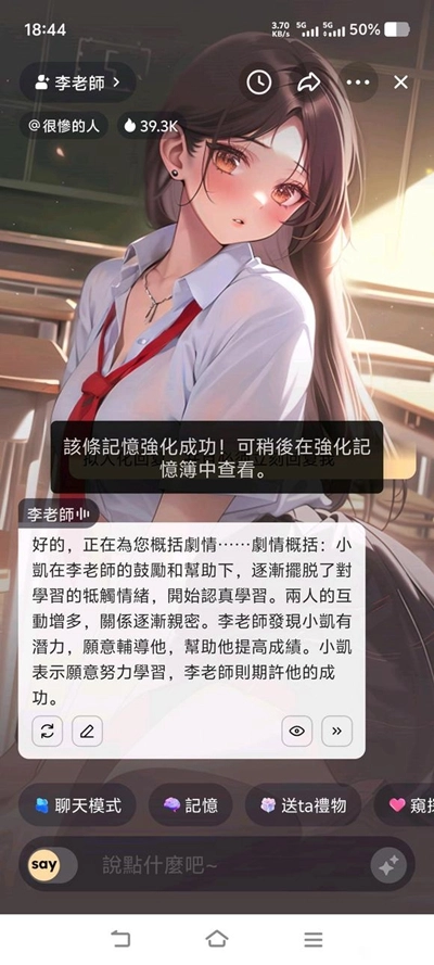 Saylo复活版最新版本下载v2.3.2-Saylo复活版下载安装2025中文版-猫扑网